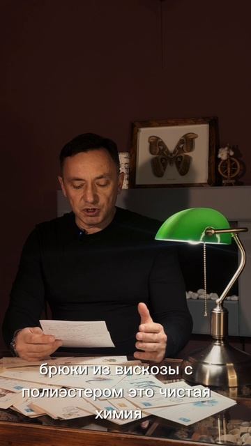 Рубрика "Ваши вопросы". Про детские школьные брюки