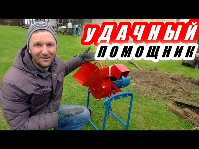 СЖИГАТЬ НЕЛЬЗЯ! Что делать с ветками после обрезки? Садовый измельчитель веток...шредер...щепорез