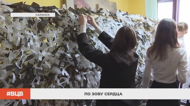 По зову сердца / В центре внимания - 17 (30.01.2026)