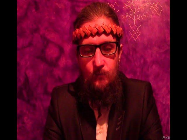 Публичное уведомление о вступлении в должность