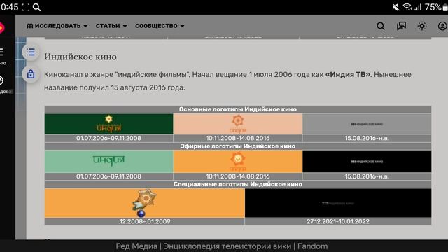 История логотипов первого мультиплекса киносериальных телеканалов в Акадо ТВ