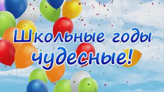 Презентация класса, слайд шоу для школы на заказ 🌞