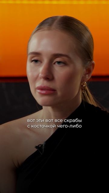 Все знают этот скраб! И вот почему он вреден для кожи