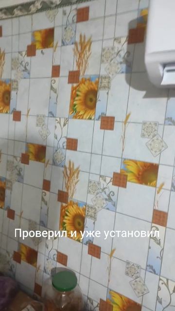 Кайф он работает.