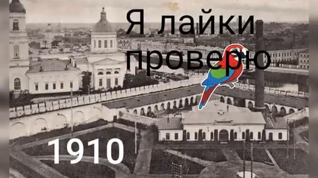 Эволюция Тулы_ по заказу_ Как менялся город 🏙_ 1800- через несколько эр