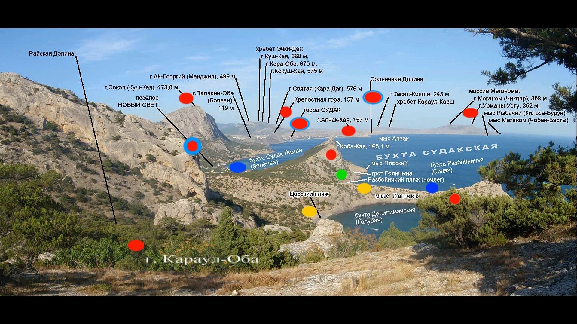 Крым. НОВЫЙ СВЕТ. Соколиная тропа. Грот Голицына.  Часть 1