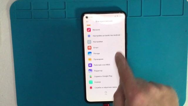 Xiaomi 11 light 5G ne сброс блокировки экрана и удаление аккаунта гугл