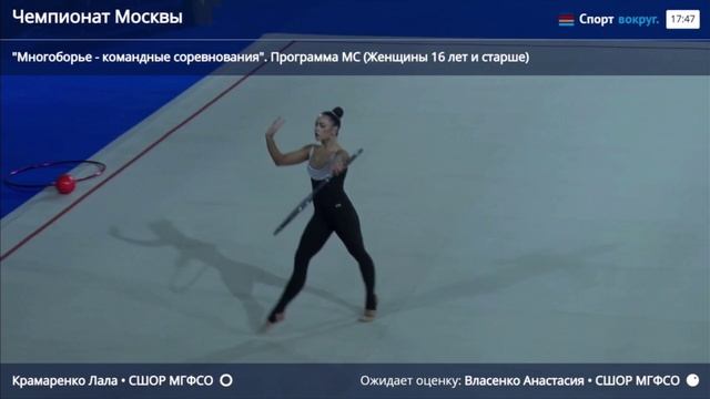 Лала Крамаренко. Обруч. 2026 Москва