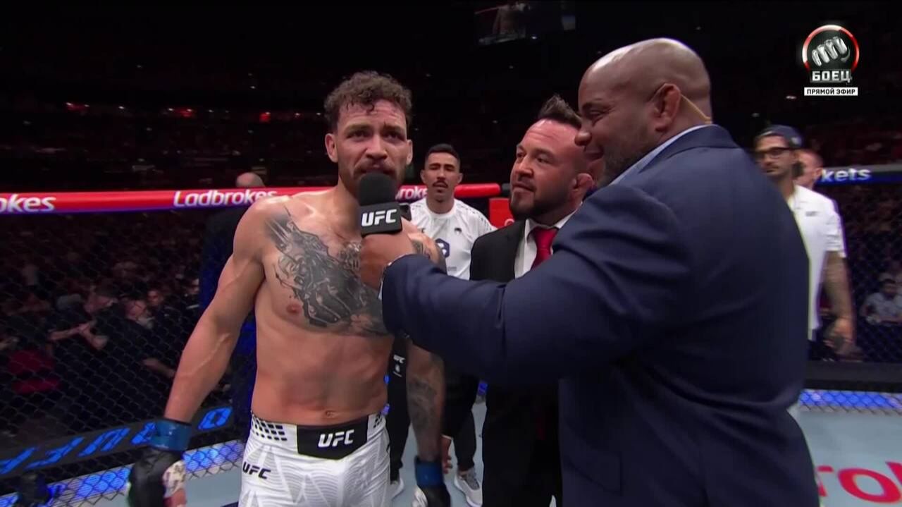 Интервью Маурисио Руффи после боя (видео). UFC 325