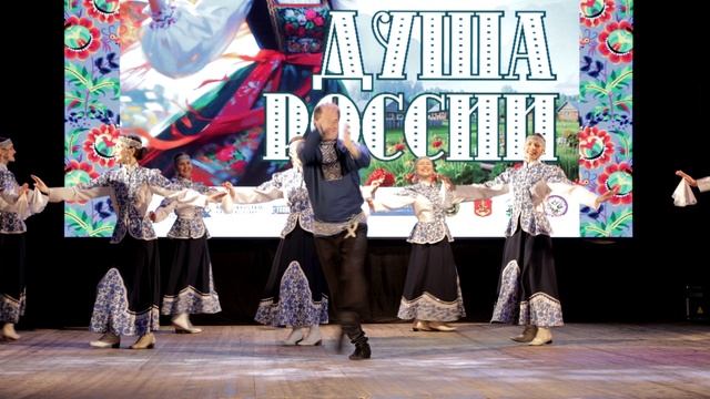 Душа России–2025_19