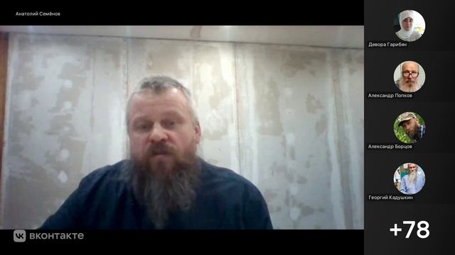 Проповедь о проповеди. Анатолий Семёнов. 01.02.2026