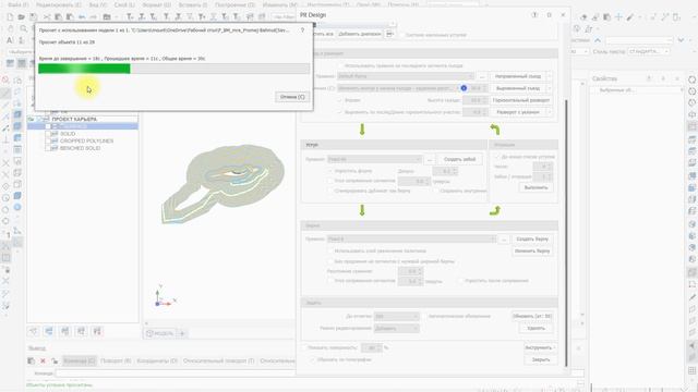 Группа_2_День_3_Часть_2