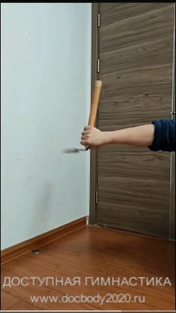 Нунчаки - незаменимые упражнения для начинающих