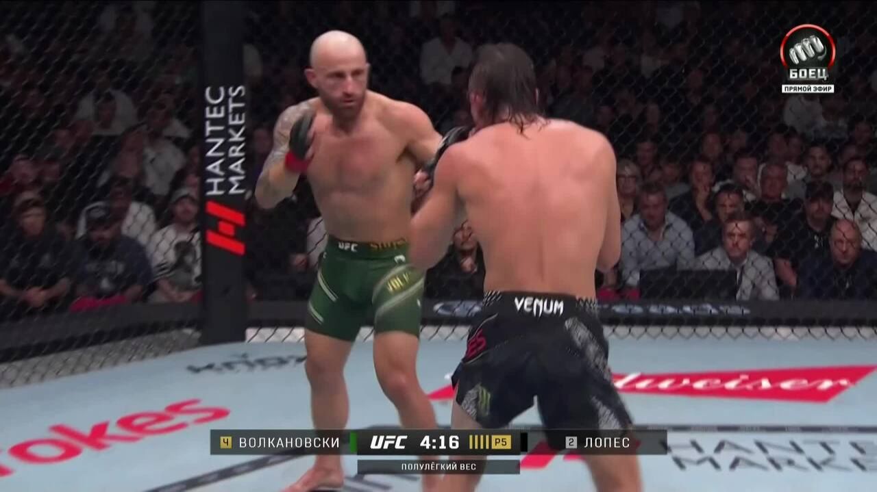 Александр Волкановски против Диего Лопеса (видео). UFC 325