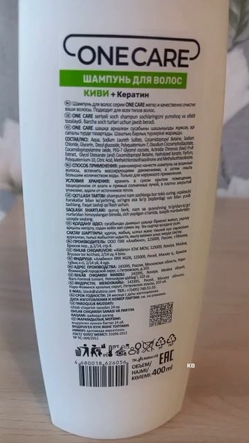 #шампунь #косметика #katyboro #рек #топ #врек #рекомендации #бьюти