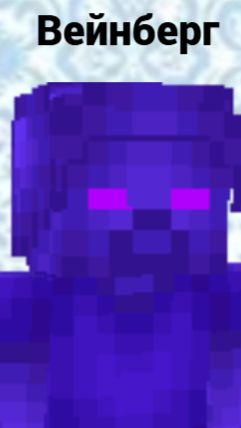 ❗❗❗ ВОТ ЭТО ДА! МОЙ НЕМЕЦКИЙ ДРУГ ВЕЙНБЕРГ ТОЖЕ ПОДДЕРЖАЛ ПАПЕРАНИУСА НА 100%! 💗