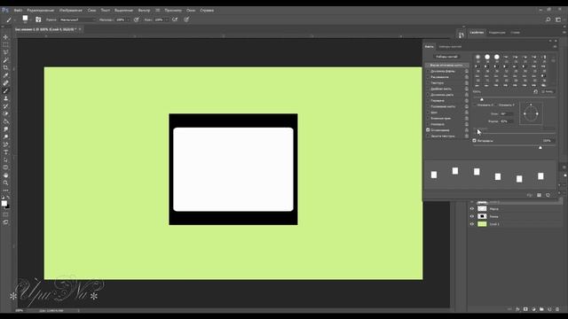 Урок № 6 от Ирины Форма отпечатка в Photoshop