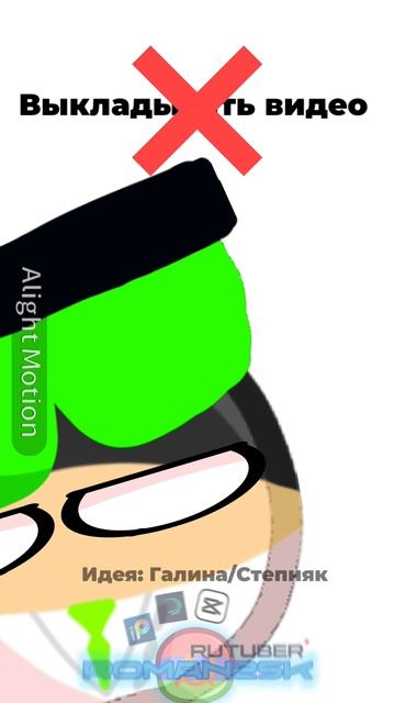 COUNTRYBALLS #7: СерГей?Бум?! депрессует...