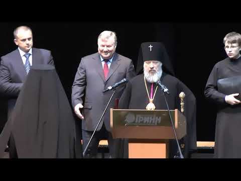 900 лет крещения Вятичей. Концерт в ТМК ГРИНН. 09.09.2013