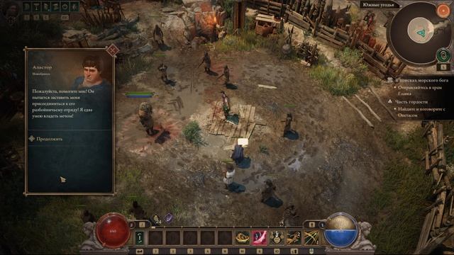 Titan Quest 2 // Часть гордости // (7)