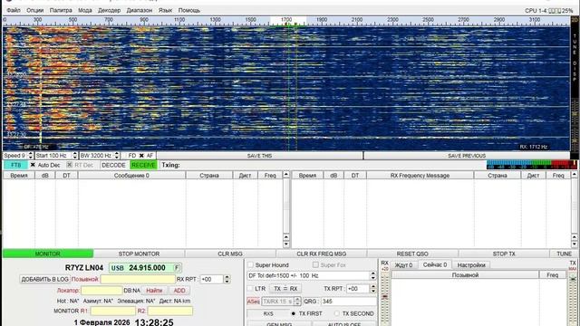Регулировка фильтра в MSHV