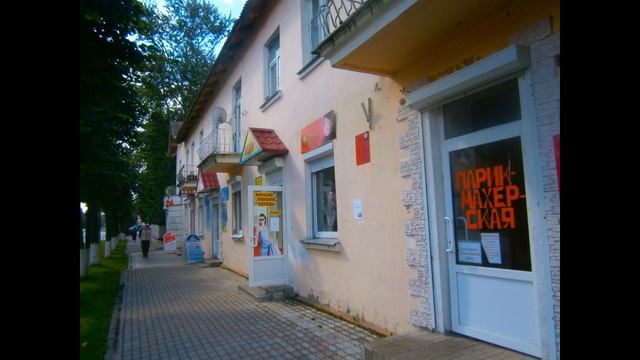 Сланцы. Северная окраина