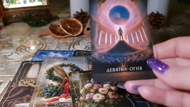 💘 С КЕМ У НЕГО СКОРО НАЧНЁТСЯ ЛЮБОВЬ ❗✨🤯