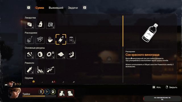 Into the Dead Our Darkest Days #1 чайное прохождение