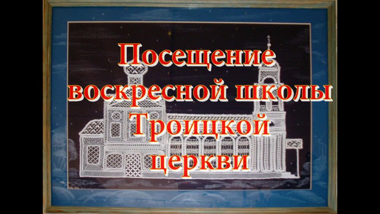 2008 09 07 Поездка в воскресную школу Мценска, по церквям