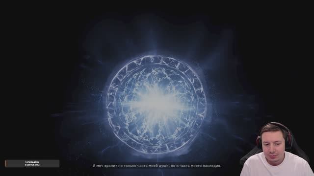 Tainted Grail: the fall of avalon - Полное прохождение - Высокая сложность - Русская озвучка - 4