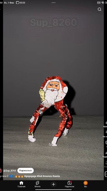 ГУГУ ГАГА НОВЫЙ МЕМ