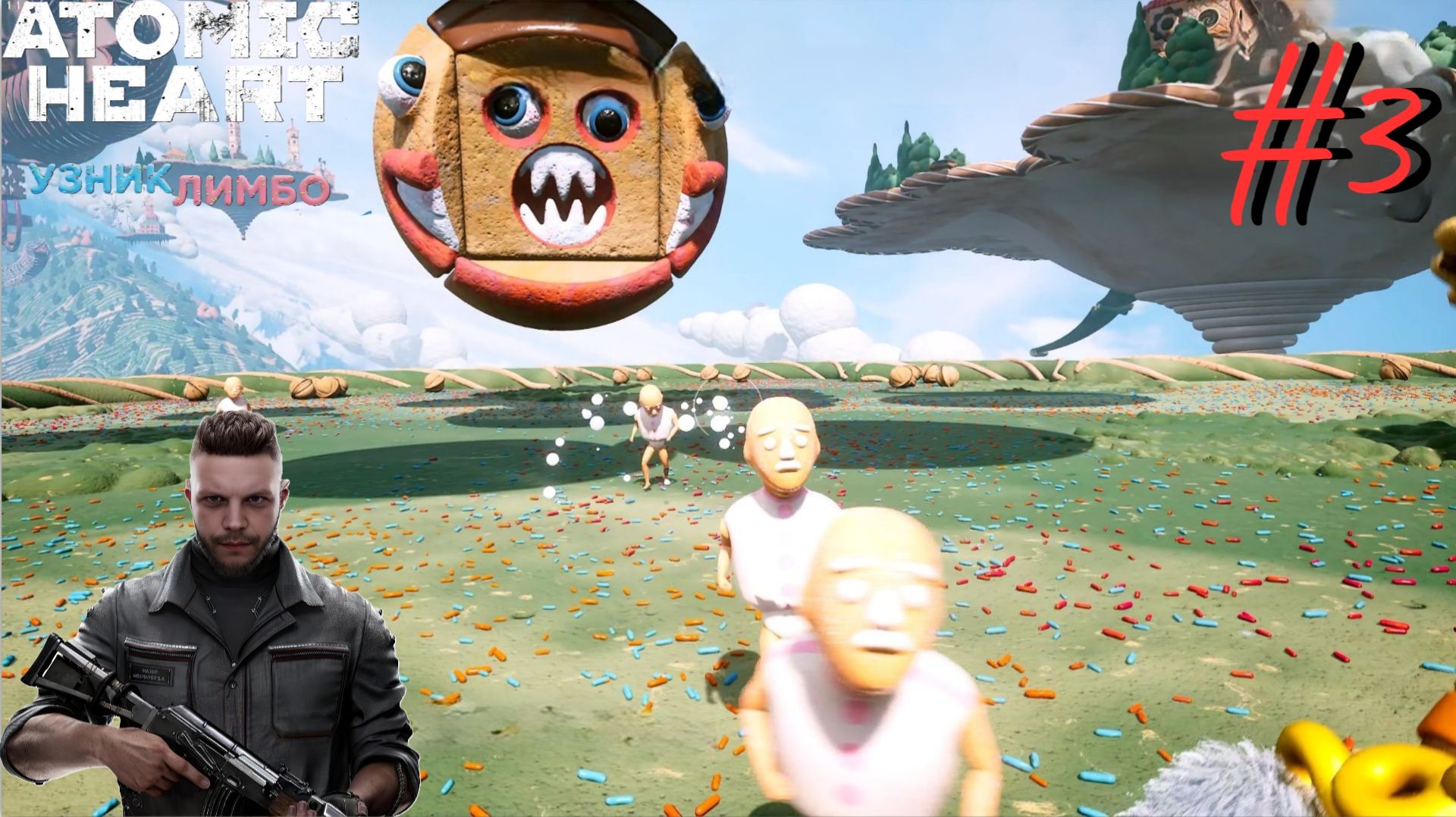Бесконечные покатушки ▶ ATOMIC HEART (DLC) ▶ Узник Лимбо #3