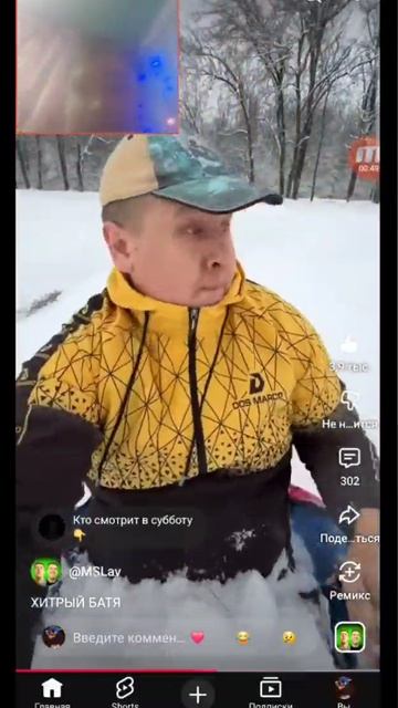 ХИТРЫЙ БАТЯ (РЕАКЦИЯ НА LAVRENSEM)