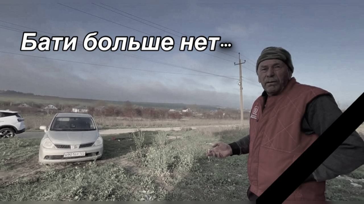 Мама стала вдовой.. Помогаем по дому, топим баню бочку, Подключение света, нужен ваш совет.