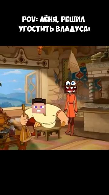 Лёня решил угостить Владуса ! ВЛАДУС