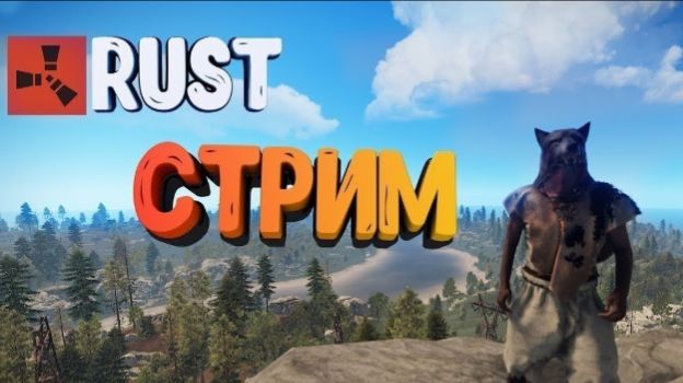 ГЛОБАЛЬНЫЙ ВАЙП | Выживаю соло часть 2