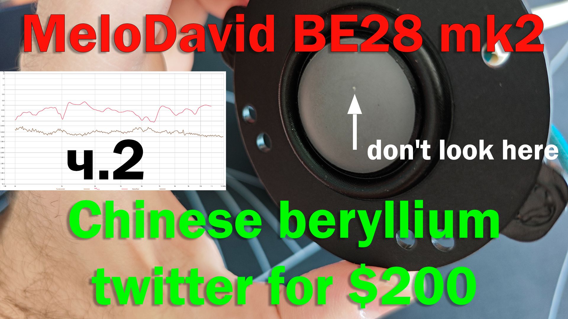 Melodavid BE28 mk2 разборка и нюансы ч.2