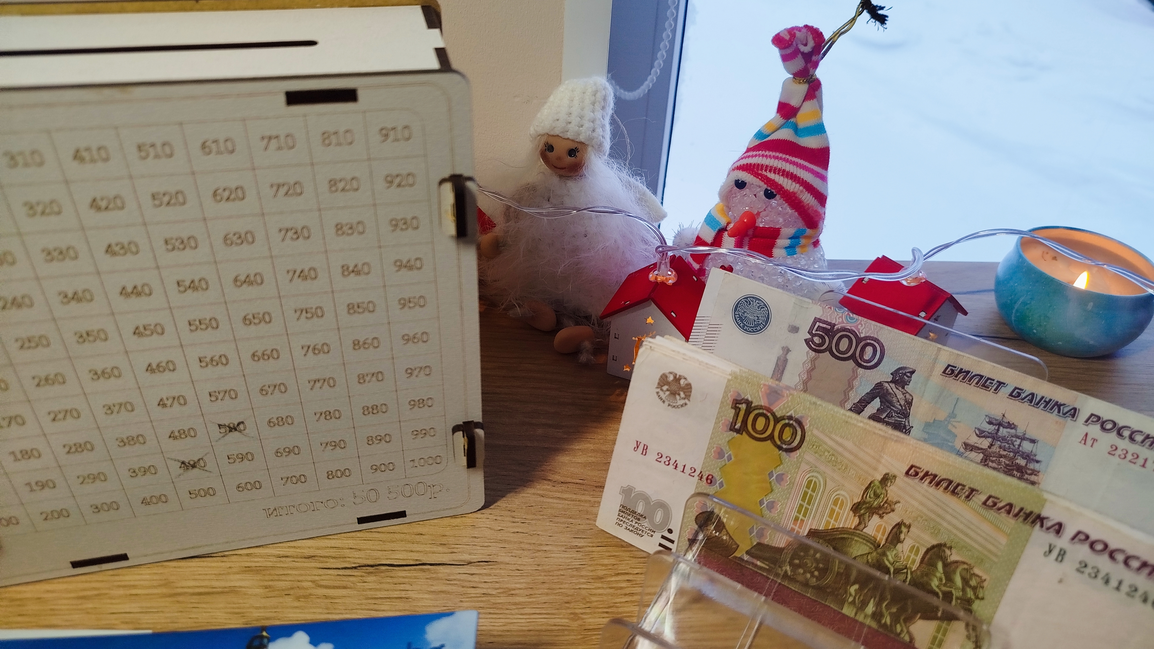 ❄☃️ #5 РАСПРЕДЕЛЕНИЕ В 2026 ГОДУ✍️❄☃️ПОПОЛНЯЮ КОПИЛКУ❄☃️ РАСКЛАД ЛЕНОРМАН❄☃️