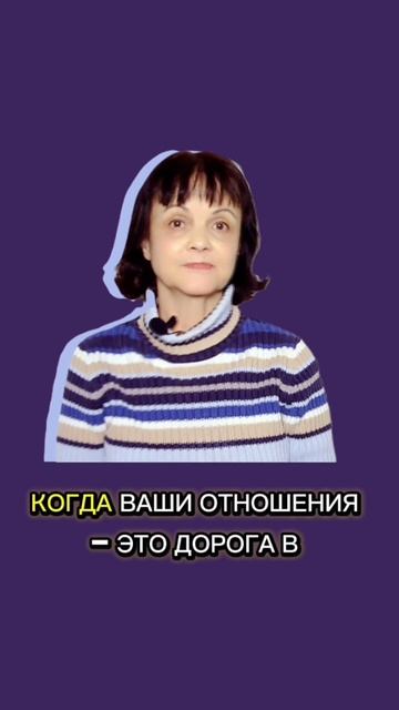 Что такое токсичные отношения? * Психолог Татьяна Дьяченко