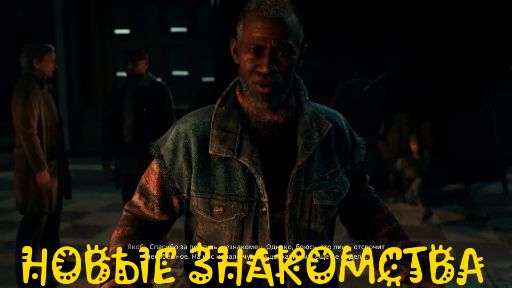 Прохождение Dying Lite the Beast #2