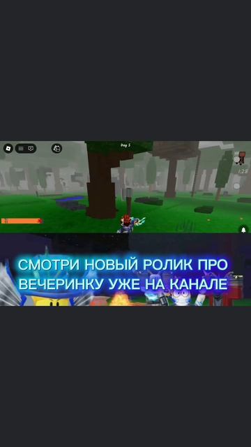 СМОГУ ЛИ Я ВЫРУБИТЬ ВЕСЬ ЛЕС АДМИНСКИМ ТОПОРОМ? СМОТРИ РОЛИК НА КАНАЛЕ!