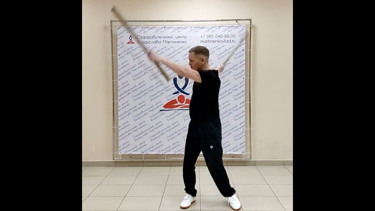 Палочная гимнастика ХОД