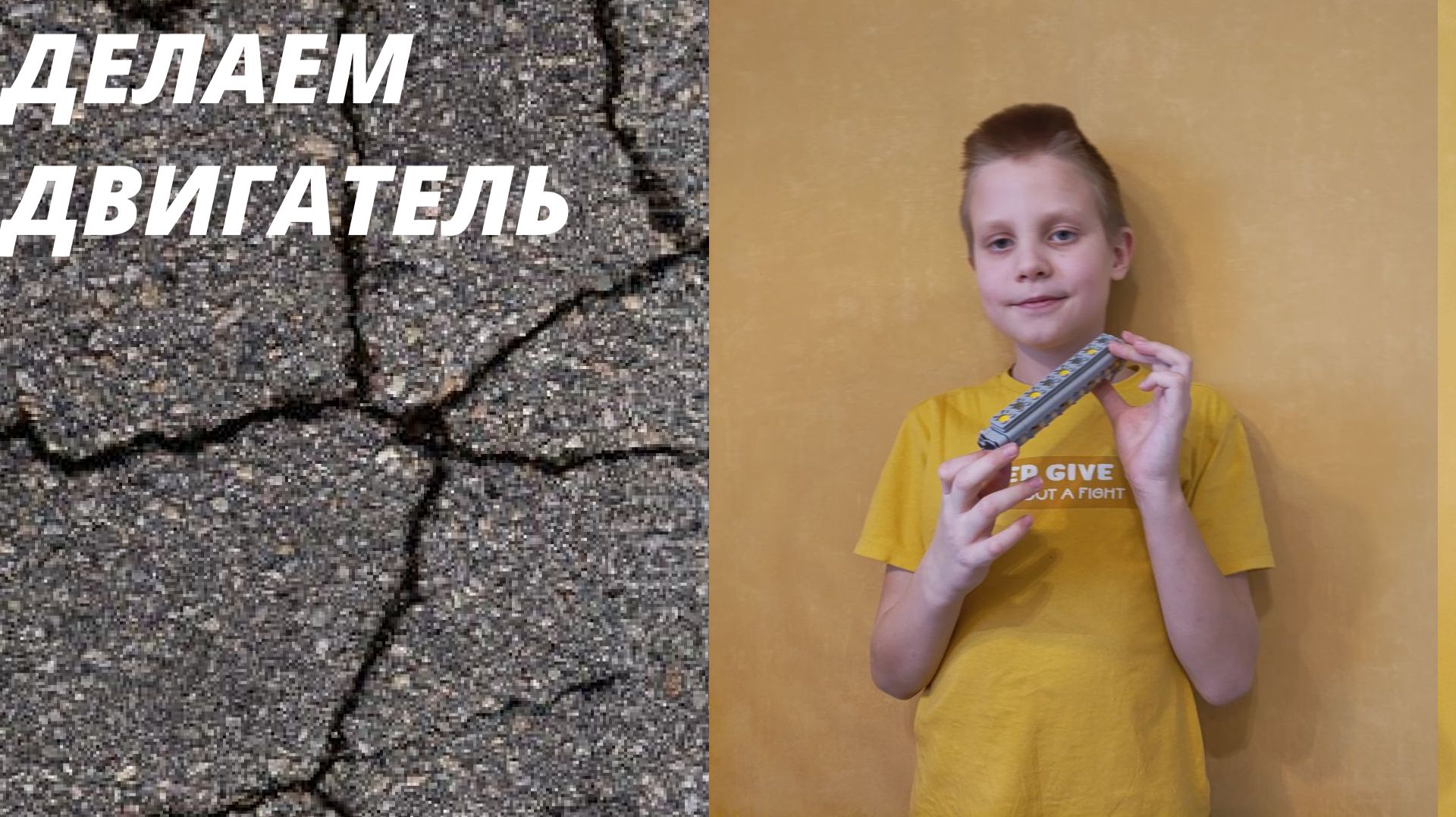 Собираем двигатель V16