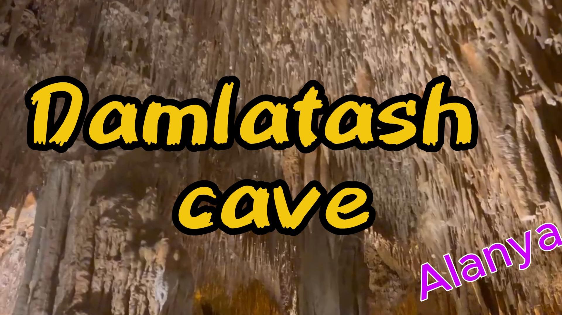 Пещера Дамлаташ