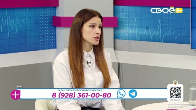 За здоровье. ЗОЖ. Гость студии – Мария Попова