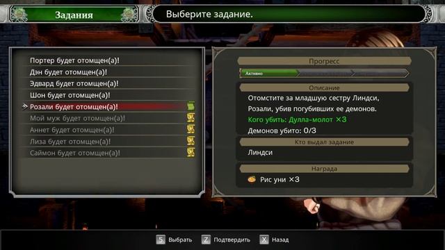 Bloodstained. Ritual of The Night - Нормальный режим за Мириама (Часть 5)