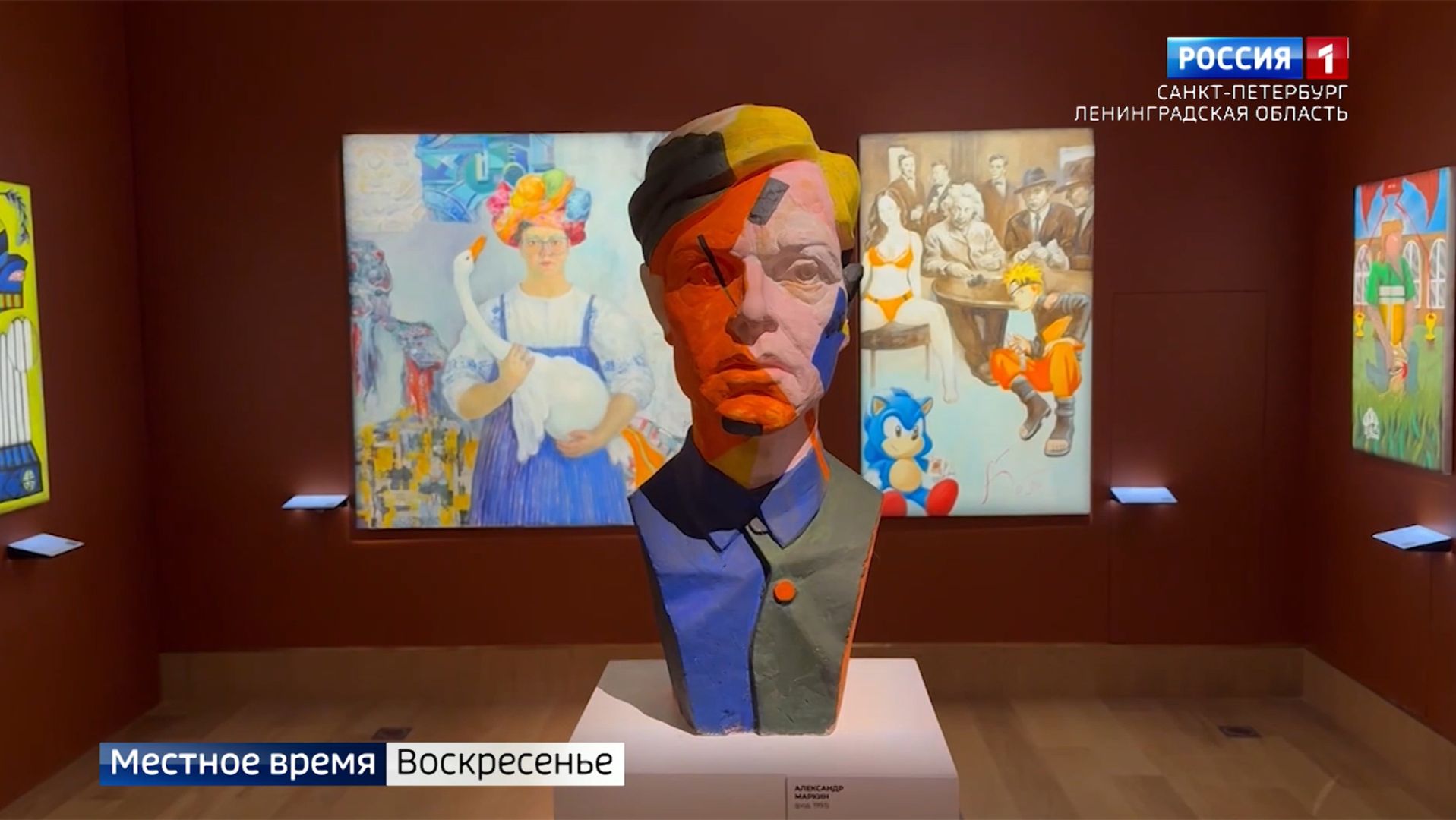 Культурное обозрение от 01.02.2026