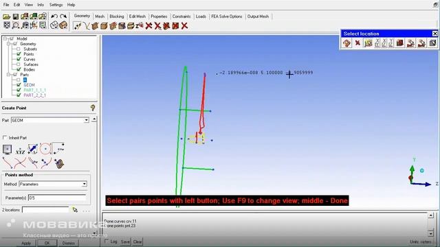 07 Workshop 4 Domain Creation for NREL Phase_Part6 - Horizontal Axis Wind Turbine