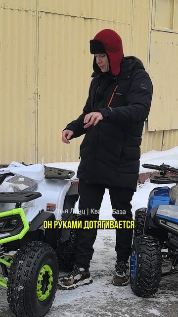 На какой возраст берут такие квадроциклы?