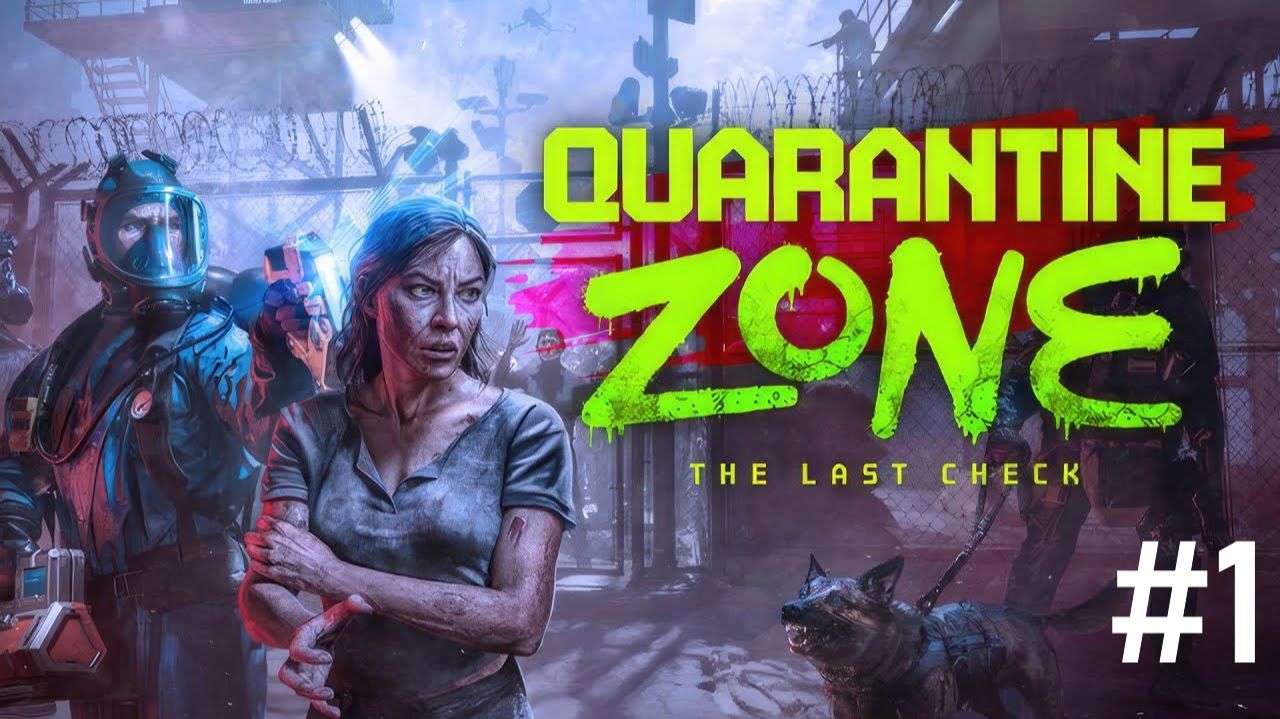 #Quarantine Zone 1. Примерь на себя роль вершителя судеб!